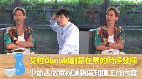 Donald Donald Tiger S