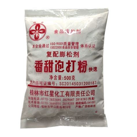 桂花牌香甜泡打粉复配膨松剂整箱商用油条蛋糕烘培原料500g40包虎窝淘