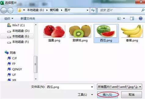 把excel批注的“红三角”放在单元格左上角 excel批注的玩法，看看你会几个 csdn博客