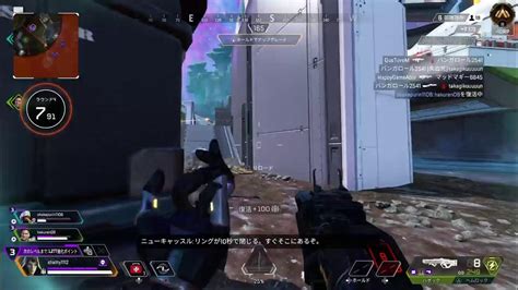 Ps4 Apex 参加型 ゴールドランクマッチ Youtube