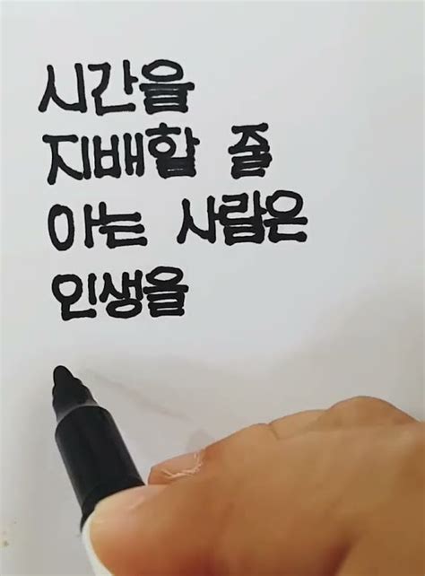 시간을 지배할 줄 아는 사람은 Youtube