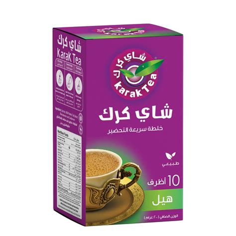 هيل شاي كرك