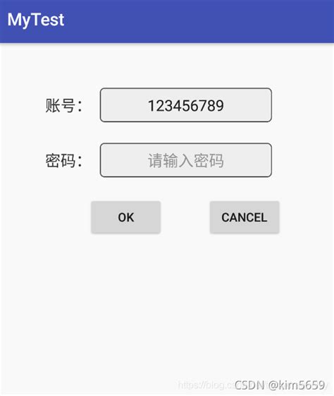 Android Edittext设置边框edittext边框 Csdn博客