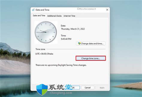 如何修复Windows11或10中的错误代码0xc004f074已解 电脑技术网 it资讯 游戏攻略 手机教程 电脑教程 无线路由器设置