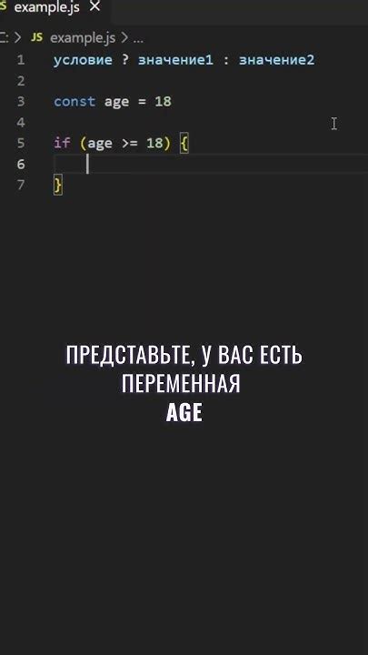 Тернарный оператор 2023 Shorts Java Javascript Js Web C Youtube