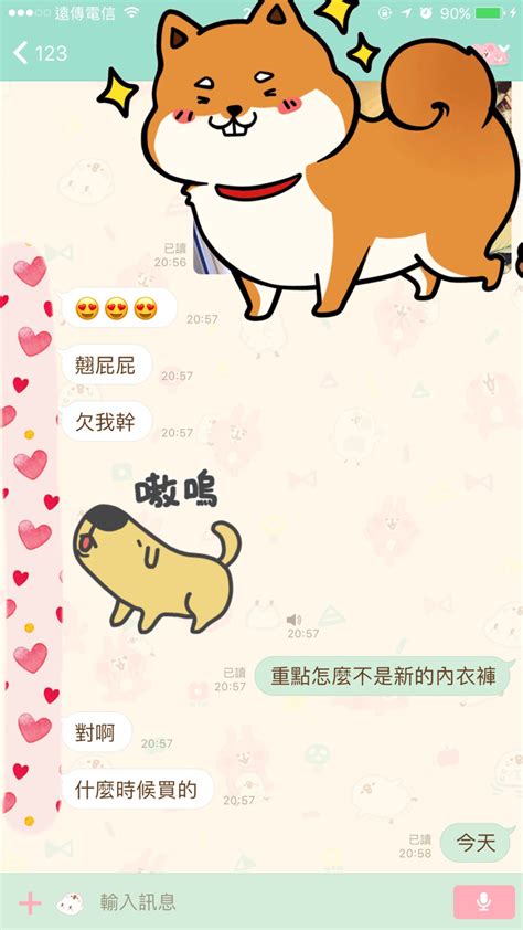 Re 心得 運動對sex帶來的效益 看板 Sex 批踢踢實業坊