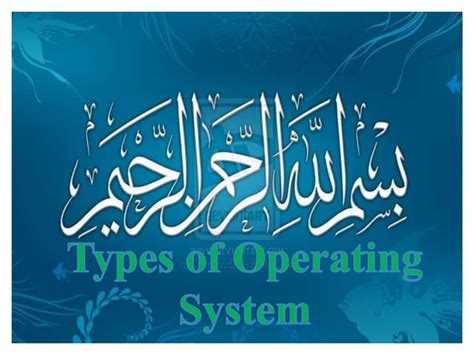 Types Of Operating System Pptx