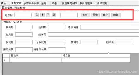 Winform 固定splitcontainer某一部分大小splitcontainer固定大小 Csdn博客