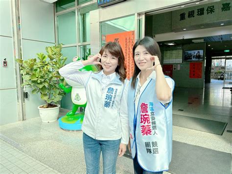 正妹女兒成「嬌」點詹琬蓁登記嘉縣海區立委30人陪同 獨缺這人引關注 2024立委爭奪戰 要聞 聯合新聞網