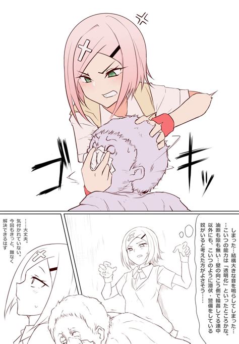 「pixivandfanbox更新しました。おっぱいを嬲られるセイラちん。たくさんの人に見ていただきたい抜いていただきたい」団扇涼納言の漫画