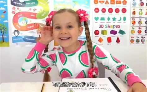 小公主戴安娜：小宝贝长大了也是大宝贝！一首催眠歌实现狸猫换太子~ 咕噜咕噜熊猫 咕噜咕噜熊猫 哔哩哔哩视频