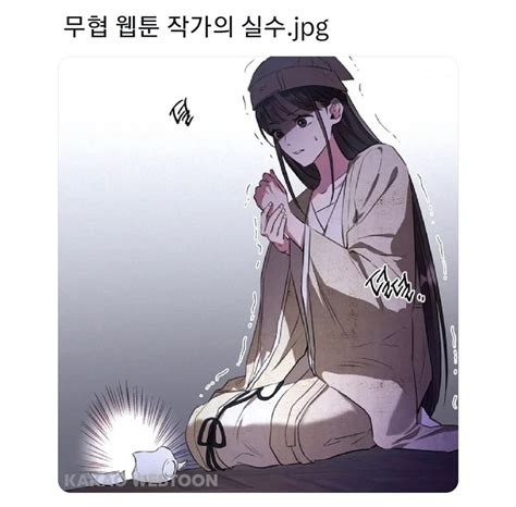 무협 웹툰 작가의 실수 자유게시판 라이브스코어 라이브맨 실시간 라이브스코어 토토사이트 추천 꽁머니 먹튀검증 커뮤니티 안전놀이터 추천 배당흐름 분석 예상 7m스코어