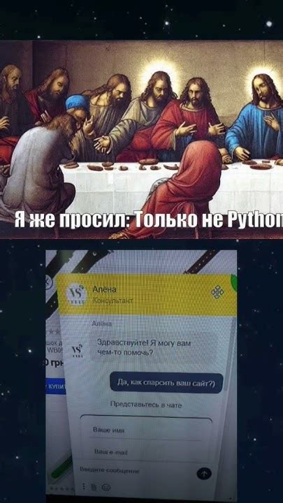 мемы Python Pythonprogramming мем мемы Python игры компьютер