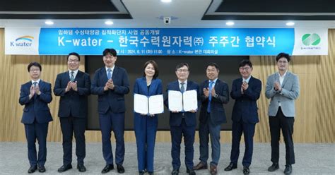 안동 임하댐에 수상태양광사업 본격 착수