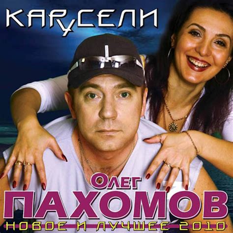 Ты вышла замуж Youtube Music