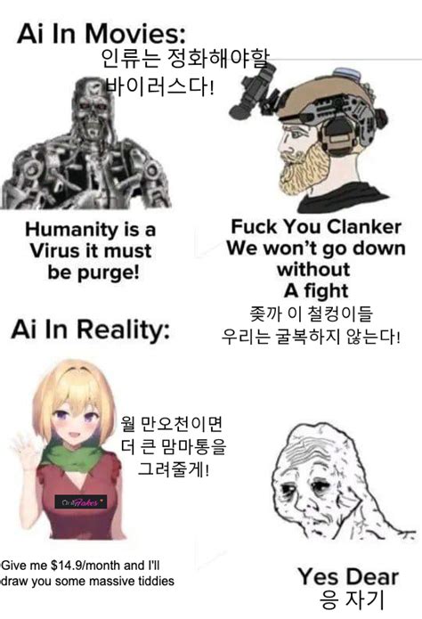 영화 속 Ai VS 현실 속 Ai 자유게시판 헬븐넷