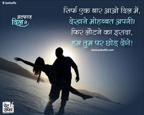 Javed Akhtar Shayari In Hindi Alfaaz Dil Se In Hindi