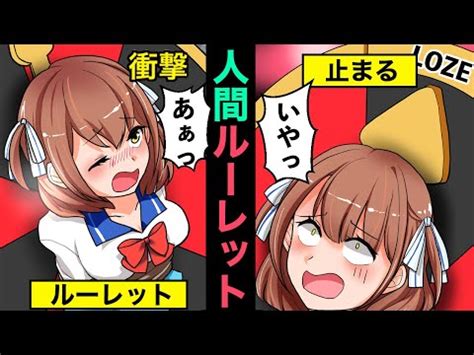 もしもちゃんのユーチューブ YouTuber665