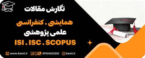 انجام پروژه ورد Word 📝 تایپ، فرمت‌بندی، گزارش‌نویسی حرفه‌ای