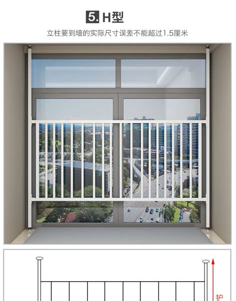 室内窗子防护栏杆图片 卧室窗子防护栏图片 大山谷图库