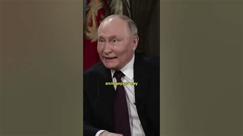 Путин высказался о ужасной идеологии Youtube