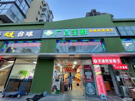 【1图】环境不错，位置不错，店内内饰不错，大气。门口宽敞可停多辆车北京朝阳南磨房商铺租售生意转让转让 北京58同城