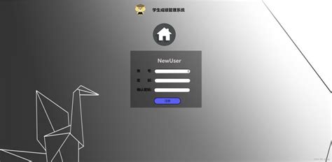 基于phpmysql的期末作业小项目学生信息管理系统php实例脚本之家