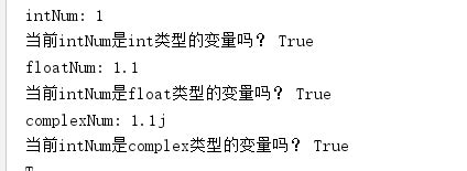 Python3变量的定义 python3定义变量 CSDN博客