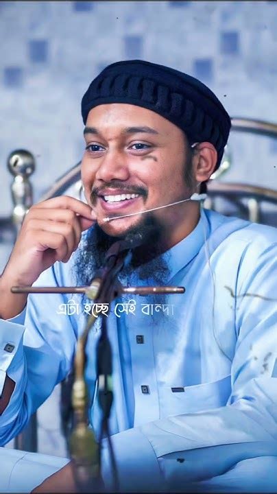 যে কোনো অবস্থায় আলহামদুলিল্লাহ আবু ত্বহা মুহাম্মদ আদনান Isalmicstory Youtube