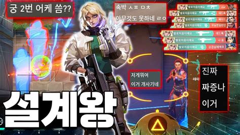 발로란트 신규요원 데드록 매드무비 이렇게 쓰니까 좋은데 ㅋㅋㅋㅋ Youtube