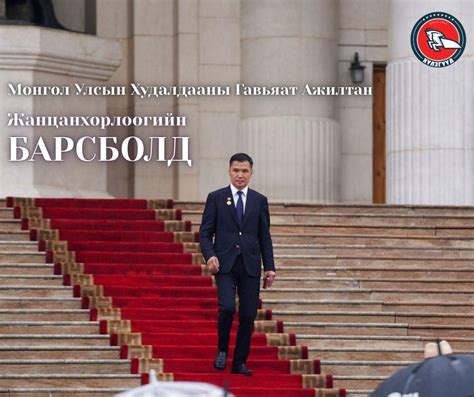 Хасын Монгол Улсын Худалдааны Гавьяат Ажилтан цол тэмдэгээр шагнагдсан Хасын Хүлэгүүд багийн