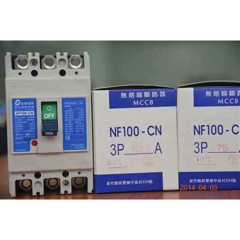 Nfb 士林的價格推薦 2021年3月 比價比個夠biggo