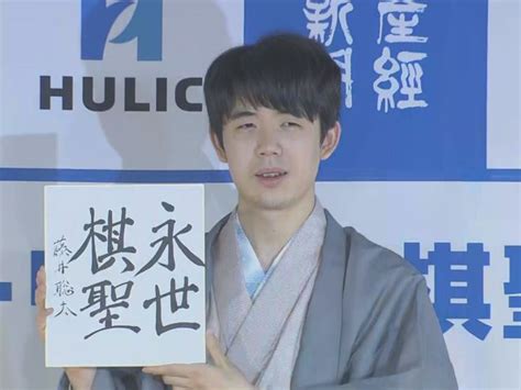 最年少記録を53年ぶりに更新棋聖の“永世称号”獲得した藤井七冠「1期ごとに色々経験できた結果でうれしい」 東海テレビnews