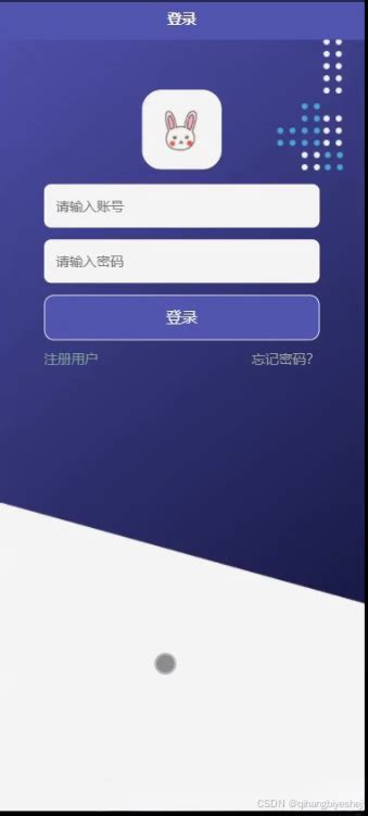 【附源码】计算机毕业设计python安卓高校智慧食堂手机应用与开发d00m8（源码 程序 lw 调试部署） csdn博客