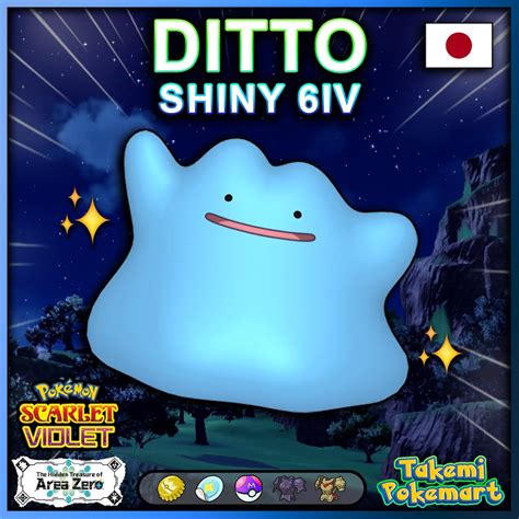 Ditto 6 IV Shiny Japanese Any NATURES ITEMS Pokemon Scarlet & Violet - Etsy