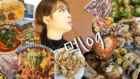 광주먹방로그 내 안에 아재있다😬아재입맛인간의 술먹방과 해장😜먹방브이로그명란왕김밥김치찜매운짬뽕연근탕수육감성돔매운탕치킨강된장쌈밥삼겹살김치전골짬뽕탕