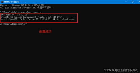 JDK windows linux python pycharm安装详细版本 python jdk CSDN博客