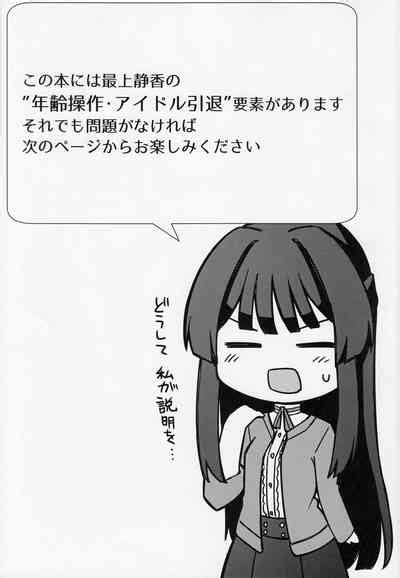 Tatoeba Konna Million Theater Vol8 Nhentai Hentai Doujinshi And Manga Tatoeba Konna Million Theater Vol8 Nhentai Hentai Doujinshi And Manga