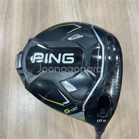 핑 G430 Max 드라이버 Tour 65x 샤프트 드라이버 중고나라