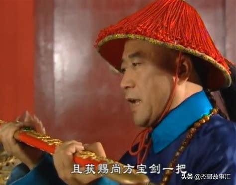 古代的尚方寶劍有什麼作用能不能先斬後奏 每日頭條