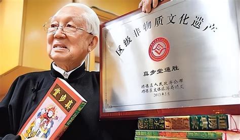 香港第一風水師蔡伯勵，為霍英東選墓，一句話讓李嘉誠掏200萬？ 每日頭條