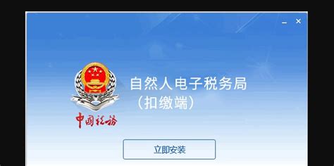 如何查看过去的个人所得税申报记录 360新知