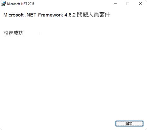 Winforms 範例應用程式 Microsoft Edge Developer Documentation Microsoft Learn