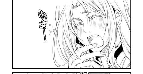 伝勇伝 【腐】らいしおお忍びデートしろ【sccサンプルその2】 メケコのマンガ 漫画 伝説の勇者の伝説 腐向け Pixiv