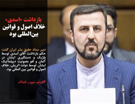 اف‌بی‌آی نقشه ترور ملکه الیزابت دوم در آمریکا را افشا کرد هر هفته ده