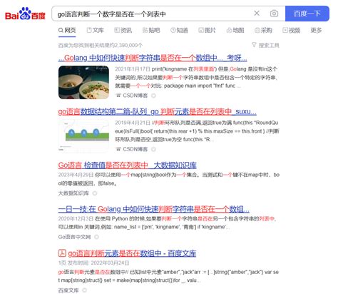 利用大语言模型LLM 提高工作效率 虫师 博客园