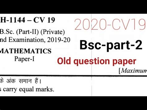 Bsc Part Maths Old Question Paper BSc Maths Privious Year Question Paper BSc Part