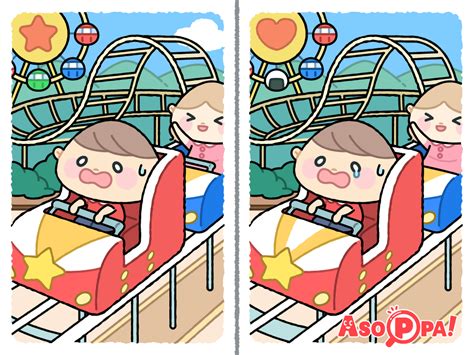 まちがいさがし74【遊園地でジェットコースター】｜子どもも大人も無料で楽しめる間違い探し ひらめきasoppa！ あそっぱ！