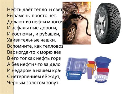 Полезные ископаемые Практическая работа презентация онлайн