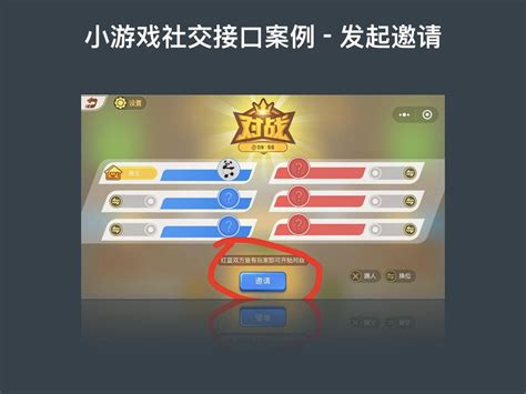 微信小游戏开发上手前篇 知乎